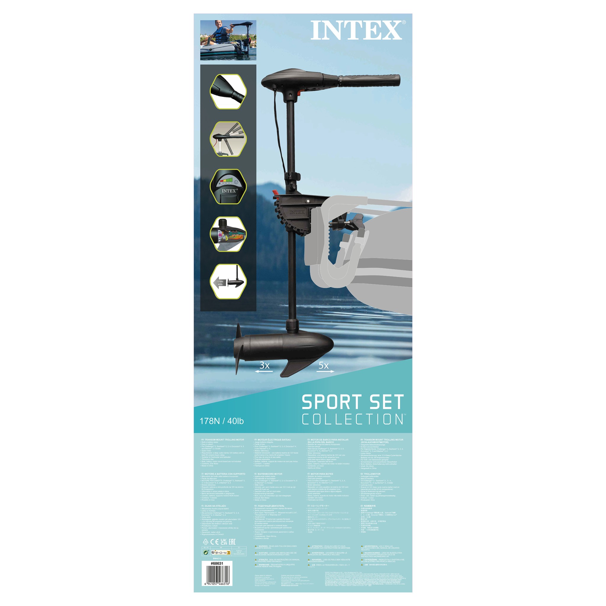 Intex Electric Trolling Transom Motor 68631 | Idyllic Outdoors